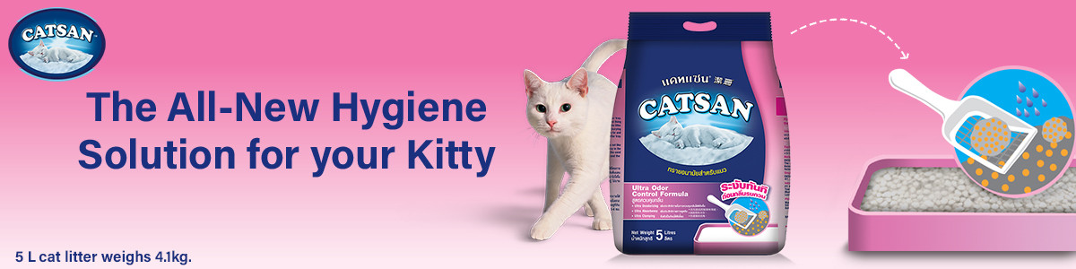 Buy Catsan Ultra Odour Control Formula - Sanitation Sand For Cats ...