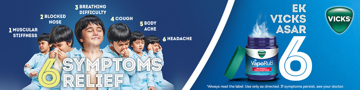 Buy Vicks Vaporub 25 Gm Online At Best Price of Rs 90 - bigbasket