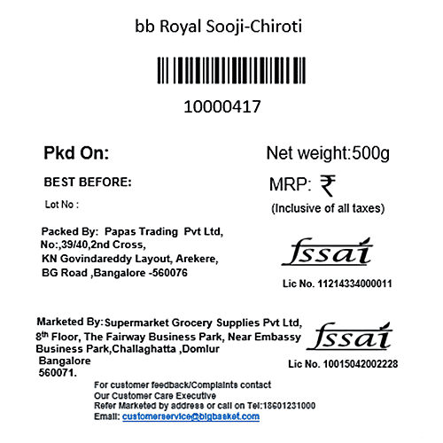 Buy Bb Royal Sooji Chiroti 500 Gm Pouch Online At Best Price of Rs 25 ...