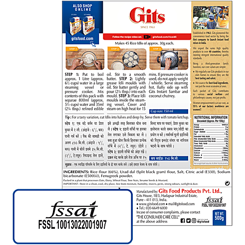 Buy Gits Mix Rice Idli 500 Gm Carton Online At Best Price of Rs 114.75 ...