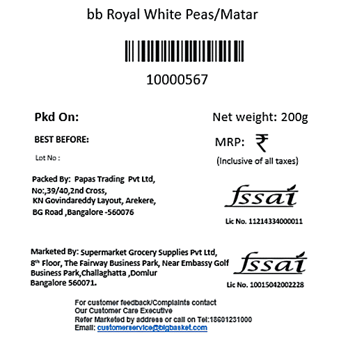 Buy Bb Royal White Peasmatar 200 Gm Pouch Online At Best Price of Rs 24 ...