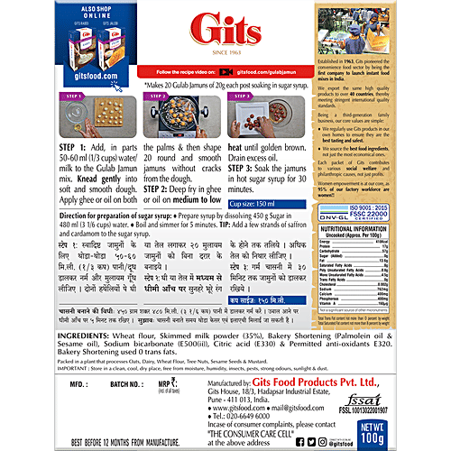 Buy Gits Mix Gulab Jamum 100 Gm Carton Online At Best Price of Rs 80 ...