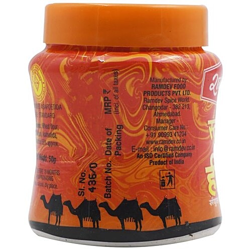 Buy Ramdev Hing Premium Strong 25 Gm Box Online at the Best Price of Rs ...