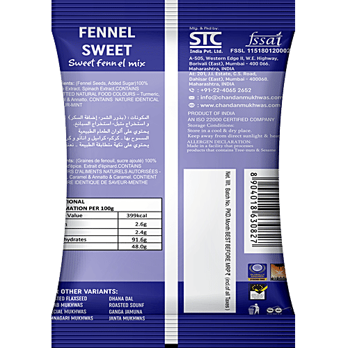 Buy Chandan Mouth Freshener Fennel Sweet 100 Gm Pouch Online At Best ...
