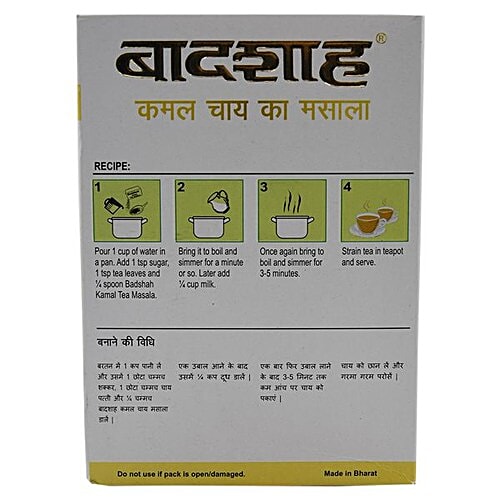 Buy Badshah Masala Kamal Tea 100 Gm Carton Online at the Best Price of ...