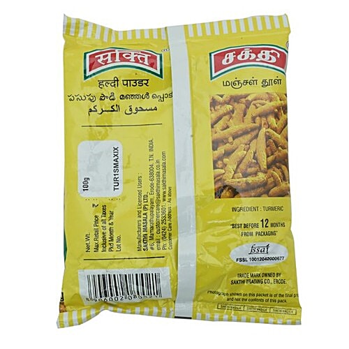 Buy Sakthi Powder - Turmeric 100 gm Pouch Online at Best Price. of Rs ...