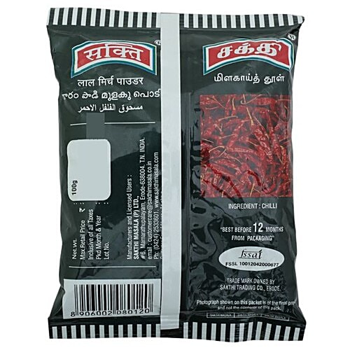 Buy Sakthi Powder Chilli 100 Gm Pouch Online At Best Price of Rs 57.60 ...