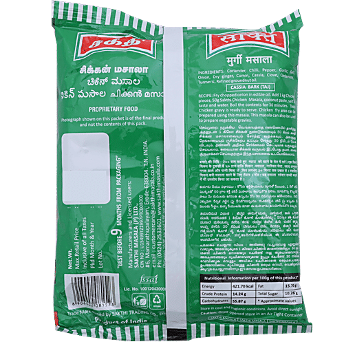 Buy Sakthi Masala Chicken 100 Gm Pouch Online at the Best Price of Rs ...