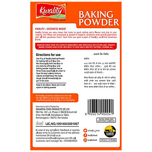 Buy Kwality Powder Baking 100 Gm Bottle Online At Best Price - bigbasket