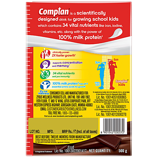 Buy Complan Royale Chocolate 500 gm Online at Best Price. of Rs 274.55 ...