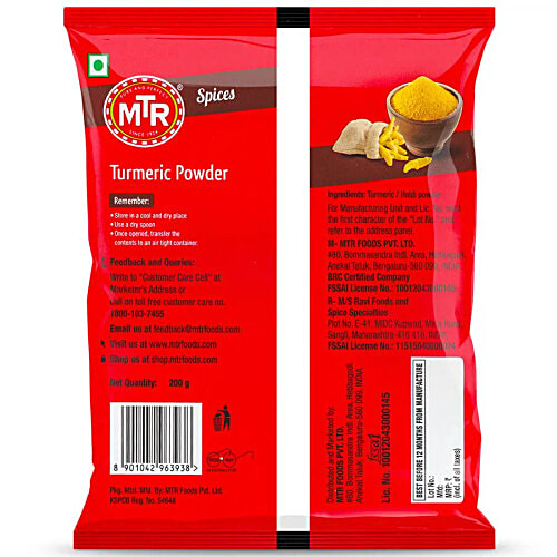Buy MTR Chilli Powder Stemless 200 g + Turmeric Powder 200 g ...