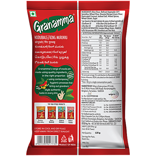 Buy Granamma Crunchy Kodubale/Ring Murukku Online at Best Price of Rs ...