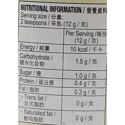 Buy Lee Kum Kee Sauce - Chili Bean (Toban Djan) Online at Best Price of ...