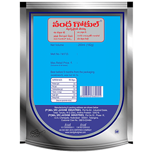 Buy Nand Gokul Pure Ghee 200 Ml Pouch Online at the Best Price of Rs ...