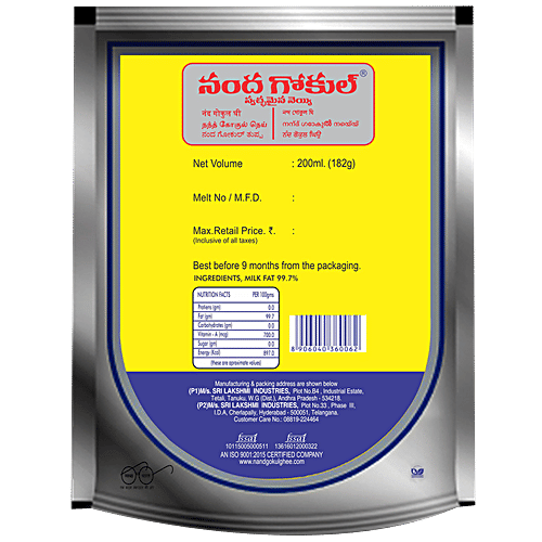 Buy Nand Gokul Cow Ghee 200 Ml Pouch Online at the Best Price of Rs 144 ...