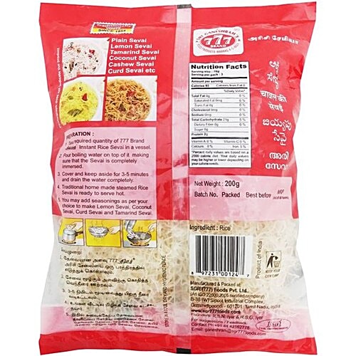 Buy 7770 Instant Rice Sevai 200 Gm Online at the Best Price of Rs 40 ...