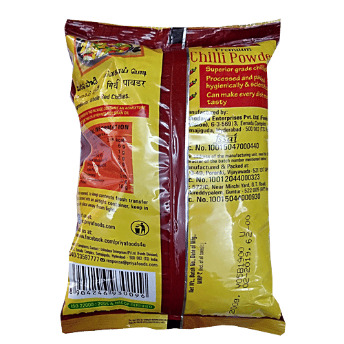 Buy Priya Powder Chilli 200 Gm Online at the Best Price of Rs 62 ...