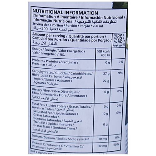 Buy Ceres Fruit Juice - 100 % Hanepoot White Grape Online at Best Price ...