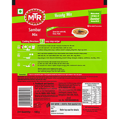 Buy Mtr Mix Sambhar Masala Powder 200 Gm Pouch Online At Best Price ...