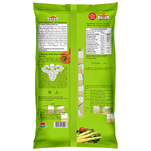 Buy Amul Malai Paneer Cubes 1 Kg Pouch Online At Best Price of Rs 415 ...