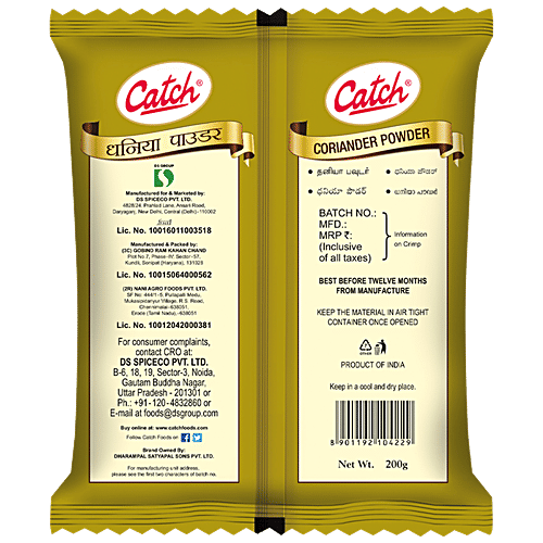 Buy Catch Powder Coriander 200 Gm Pouch Online At Best Price of Rs 54 ...