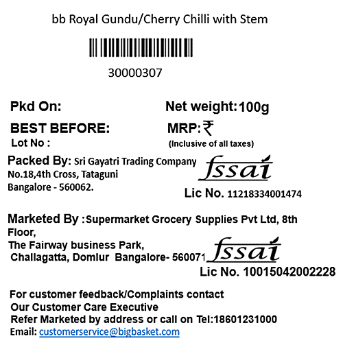 Buy Bb Royal Gundu Chilli Cherry Chilli With Stem 100 Gm Online At Best ...
