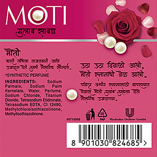 Buy Moti Luxury Bath Soap Gulab 150 Gm Online at the Best Price of Rs ...