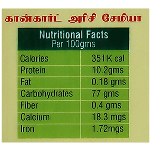 Buy Concord Rice Sevai Pure 190 Gm Pouch Online at the Best Price of Rs ...