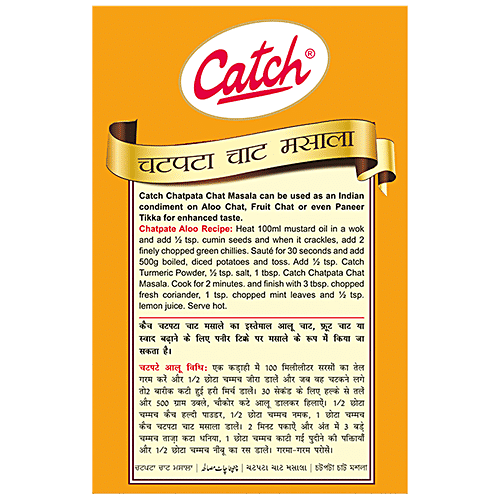 Buy Catch Masala Chatpata Chat 100 Gm Online at the Best Price of Rs 57 ...