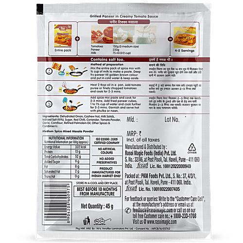 Buy Rasoi Magic Spice Mix Paneer Tikka Masala 45 Gm Online at the Best ...