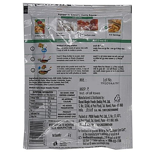 Buy Rasoi Magic Spice Mix Shahi Paneer 55 Gm Online at the Best Price ...