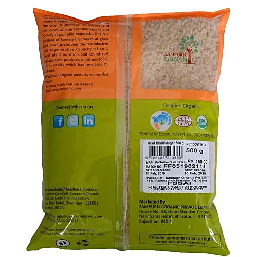 Buy Sampurn Organic Urad Mogar Dhuli 500 Gm Pouch Online at the Best ...