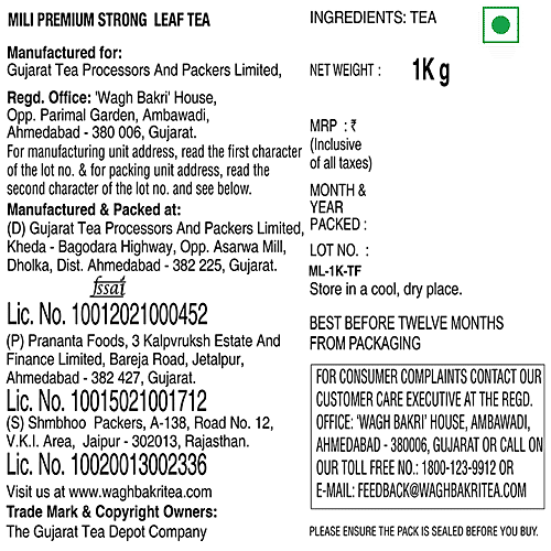 Buy Mili Leaf Tea 1 Kg Pouch Online At Best Price of Rs 355 - bigbasket