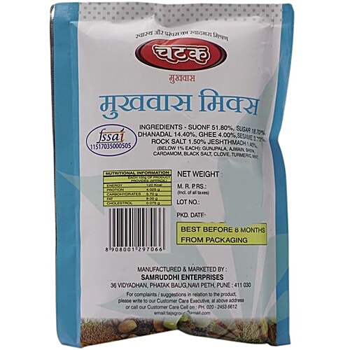 Buy Chatak Mix Mukhwas 100 Gm Pouch Online at the Best Price of Rs 62 ...