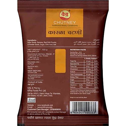 Buy K Pra Chatni Karale 100 Gm Pouch Online at the Best Price - bigbasket