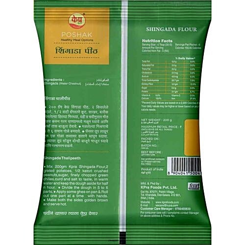 Buy K Pra Shingada Peeth 200 Gm Pouch Online at the Best Price of Rs ...