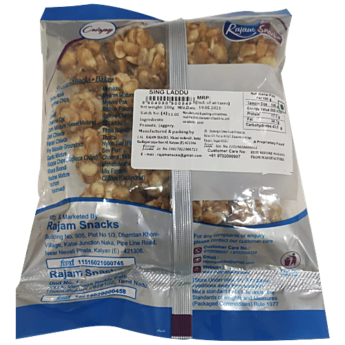 Buy Rajam Snacks Sing Laddu 200 Gm Online at the Best Price - bigbasket