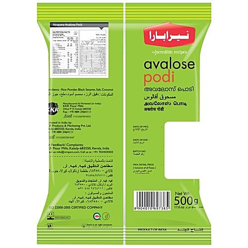 Buy Nirapara Podi Avalose 500 Gm Pouch Online at the Best Price - bigbasket