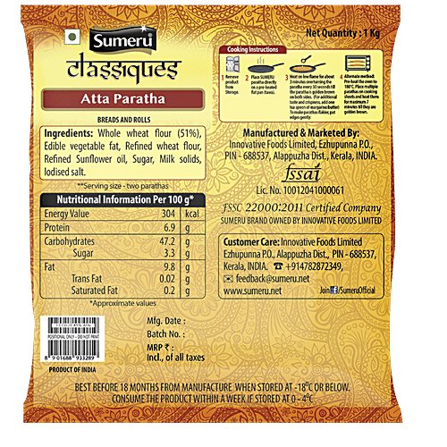 Buy Sumeru Whole Wheat Atta Paratha 300 Gm Online at the Best Price of ...