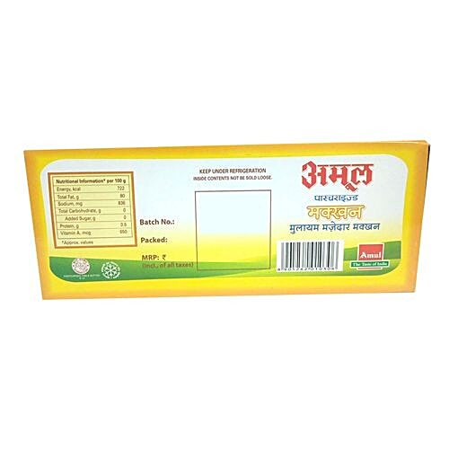 Buy Amul Pasteurised Butter Chiplets 1 Kg Online at the Best Price of ...