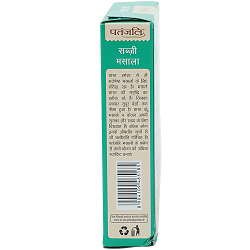 Buy Patanjali Spices Sabzi Masala 100 Gm Carton Online At Best Price of ...