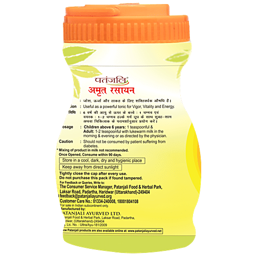 Buy Patanjali Amrit Rasayan 1 Kg Online at the Best Price of Rs 160 ...