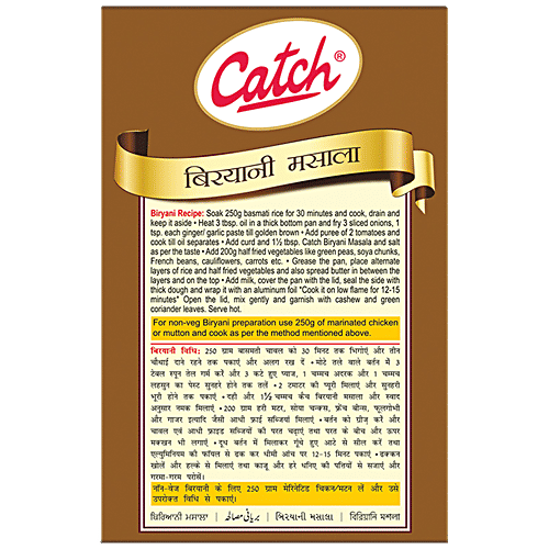 Buy Catch Masala Birayani 50 Gm Carton Online At Best Price of Rs 56 ...