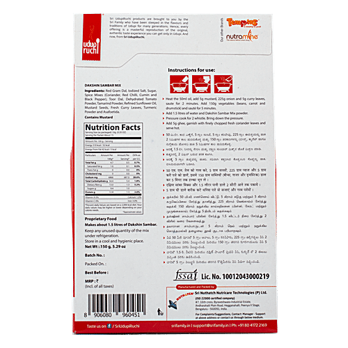 Buy Udupi Ruchi Powder - Dakshin Sambar Online at Best Price - bigbasket