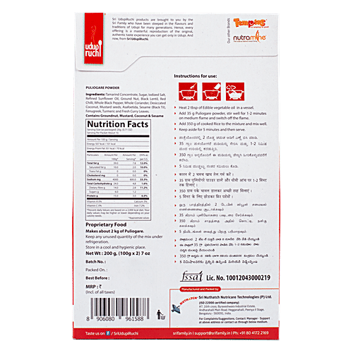 Buy Udupi Ruchi Powder - Puliogare Online at Best Price of Rs 105 ...