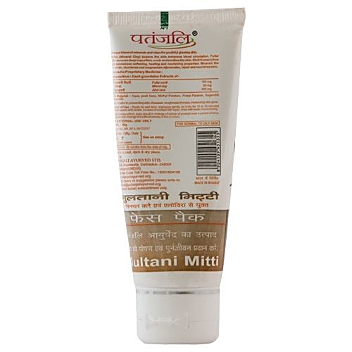 Buy Patanjali Face Pack Aloevera Multani Mitti 60 Ml Online At Best ...