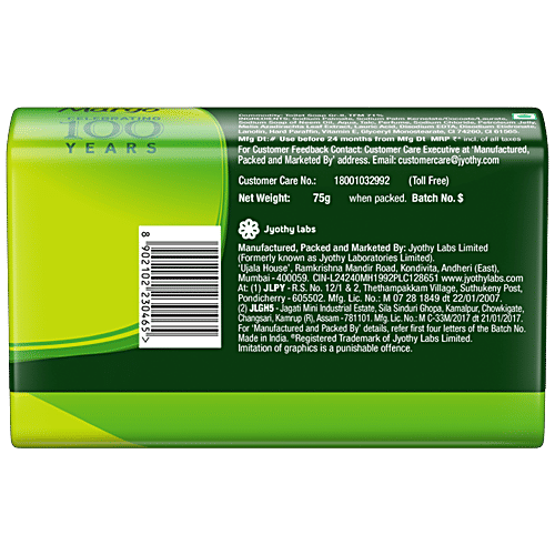 Buy Margo Bathing Soap - Original Neem 75 gm Online at Best Price. of ...