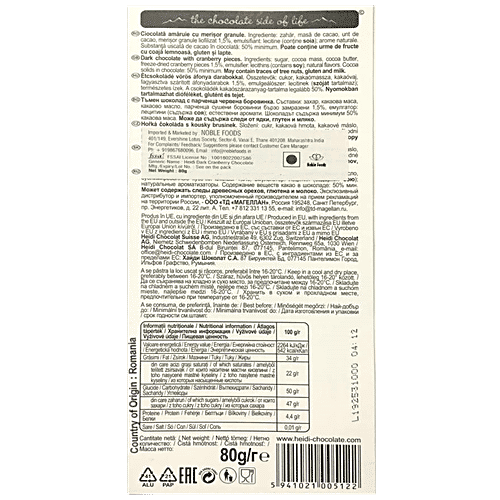 Buy Heidi Dark Chocolate - With Cranberry 80 gm Online at Best Price ...