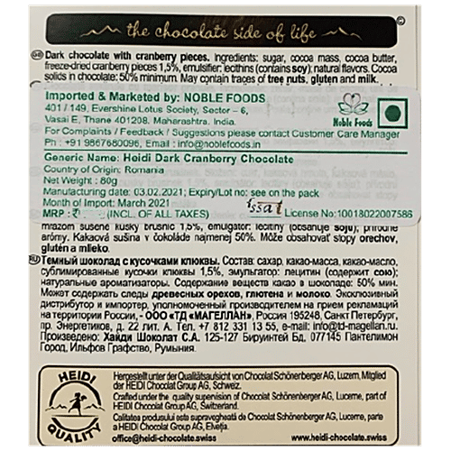 Buy Heidi Dark Chocolate - With Cranberry 80 gm Online at Best Price ...