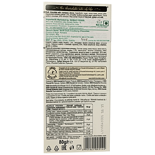 Buy Heidi Dark Chocolate - With Cranberry 80 gm Online at Best Price ...